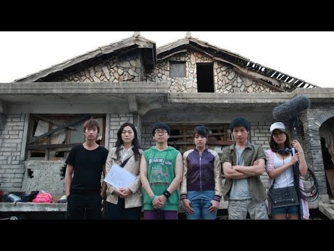 The Haunted House Project Deserted House Pyega Sub Español Youtube