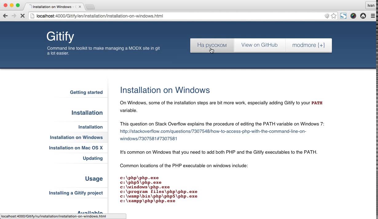 Gitify Modx Documentation Youtube