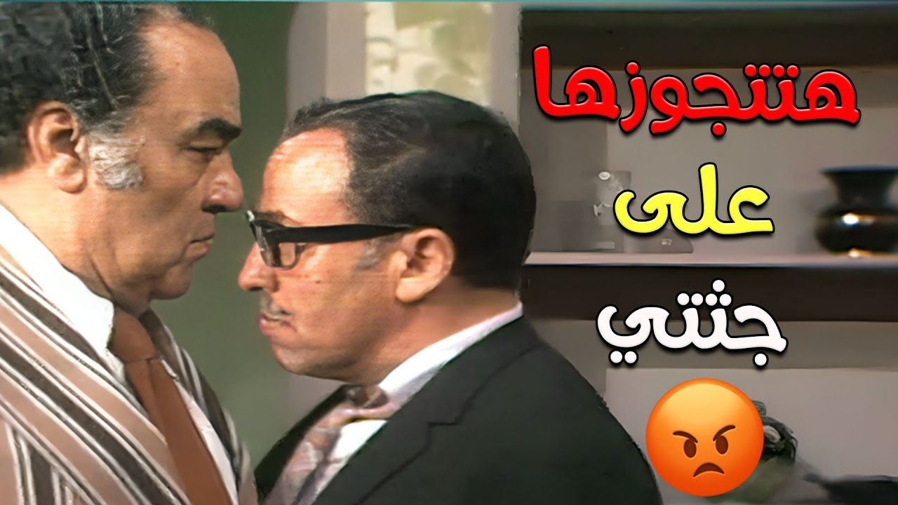كشف الحقيقة للبنت عشان يوصل للي عاوزه ويتجوز امها كبرياء الحب Youtube