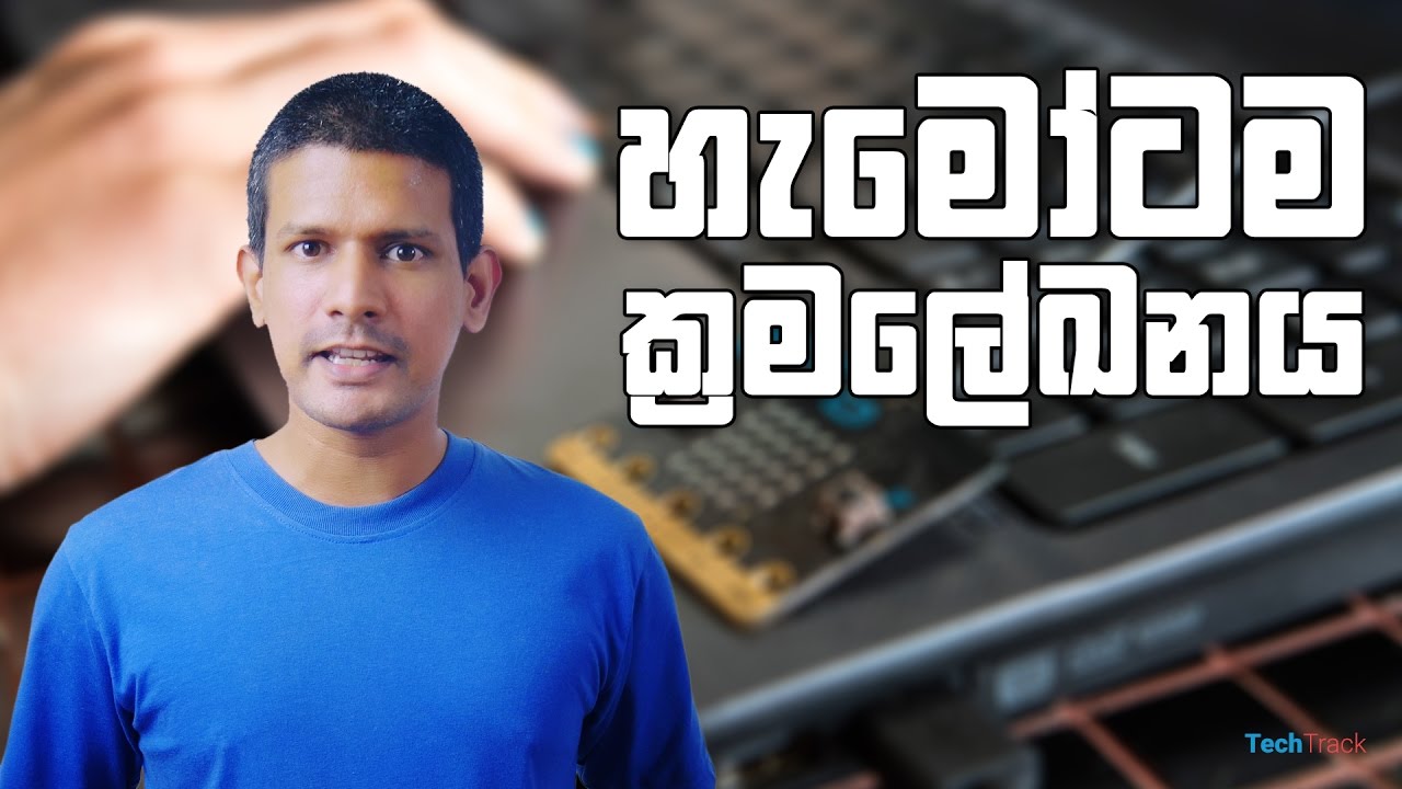 Micro Bit Coding For Everyone Youtube