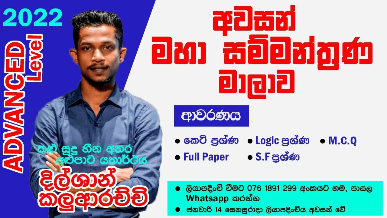 Logic Online Seminar Youtube