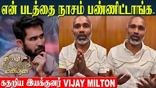 Mazhai Pidikatha Manithan Vijay Antony Director Vijay Milton Shocking ...
