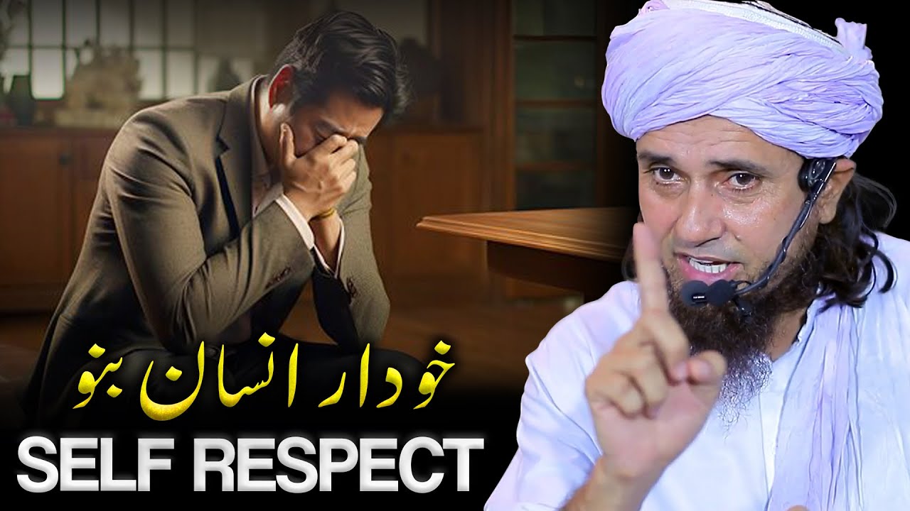 Self Respect Khuddar Bano Mufti Tariq Masood Youtube