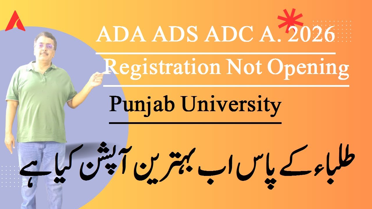 Ada Ads Adc Annual 2026 Registration Punjab University Annual Degrees