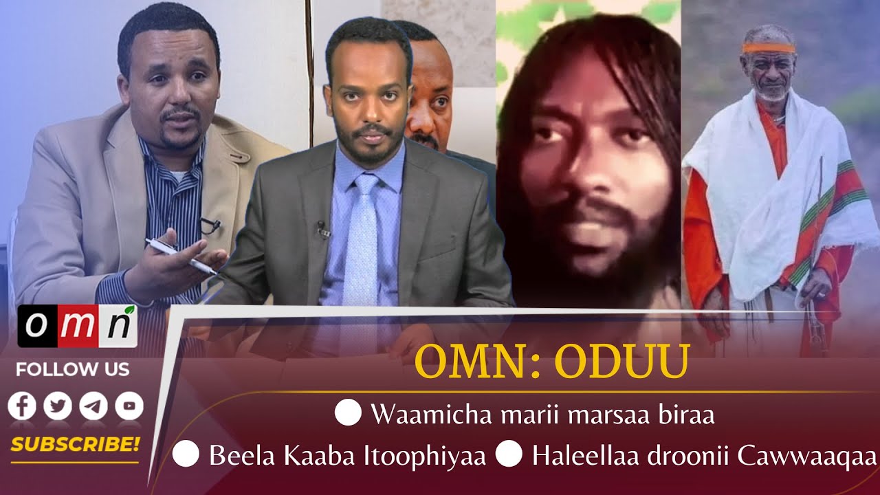 Omn Horn Oduu Sadaasa 24 2023 Youtube