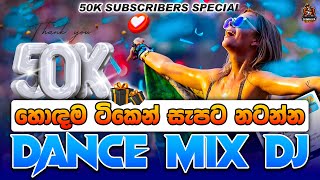 50k Subscribers Celebration Dj Mihiya Dance Mix 6 8 Dj Nonstop 2024 ...