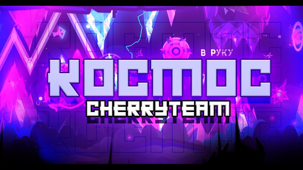 Geometry Dash Kocmoc By Cherryteam Hitbox Youtube