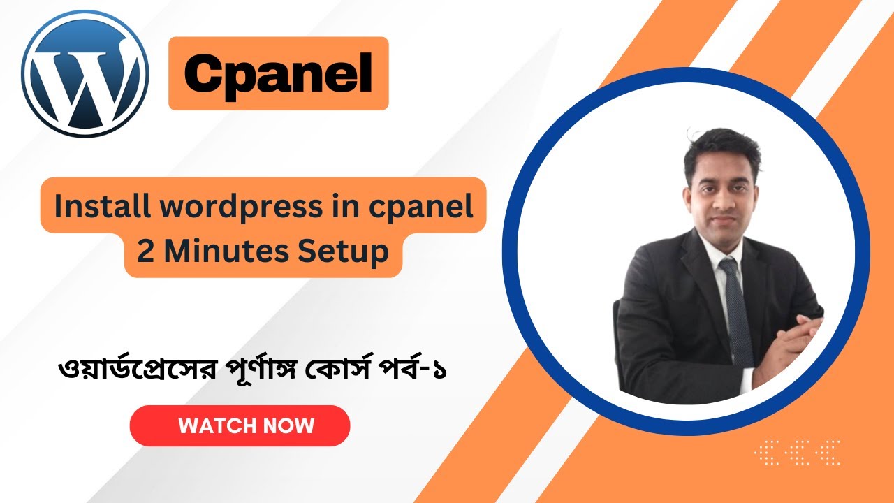 How To Install Wordpress In Cpanelрџњ Wordpress Bangla Tutorial Full