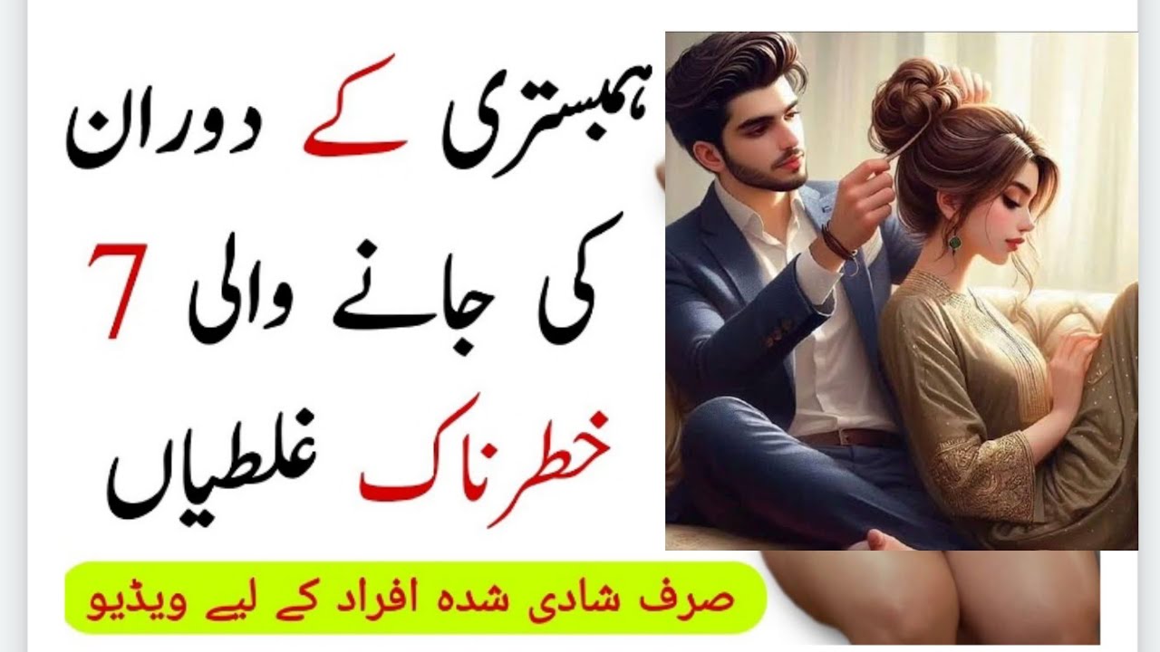 Humbistari Kearny Ka Tarika In Islam Humbistari Ka Tarika Youtube