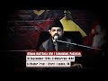 1 Muharram 1440 Allama Asif Raza Alvi Ashra E Muharram Al Haider Trust ...