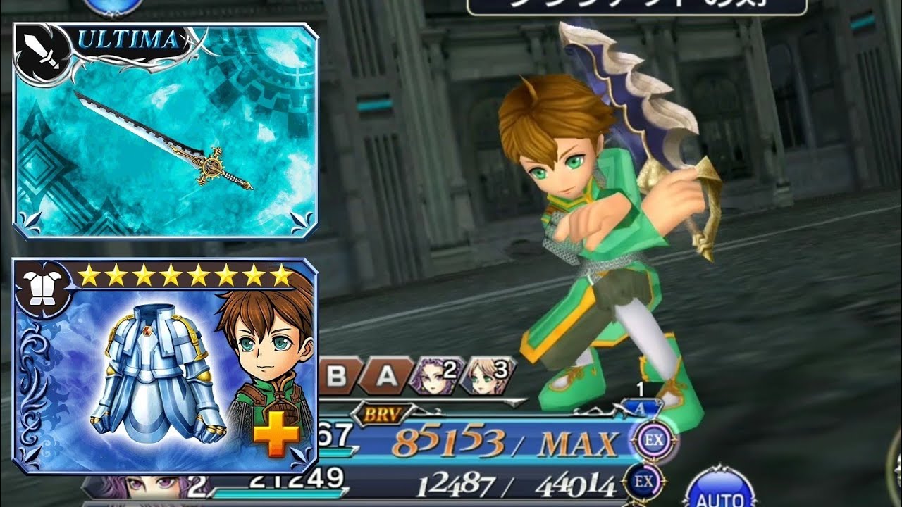 Dffoo Ssb Yuri Full Potential Unleashed Youtube