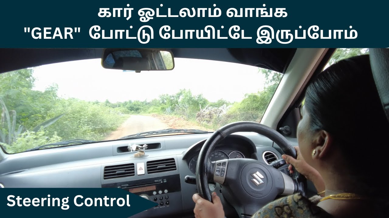 Car Driving In Tamil How To Drive A Car In Tamil Car Driving Tips