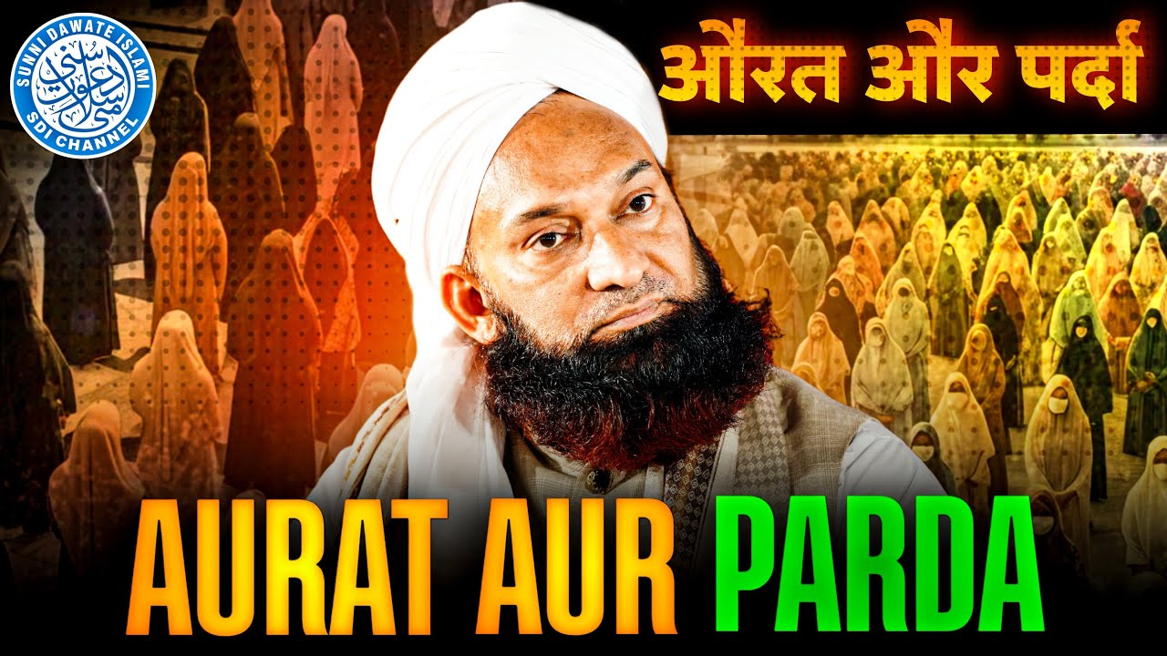 Aurat Aur Parda Sadiq Razvi Gulburga Ijtema 2025 Youtube