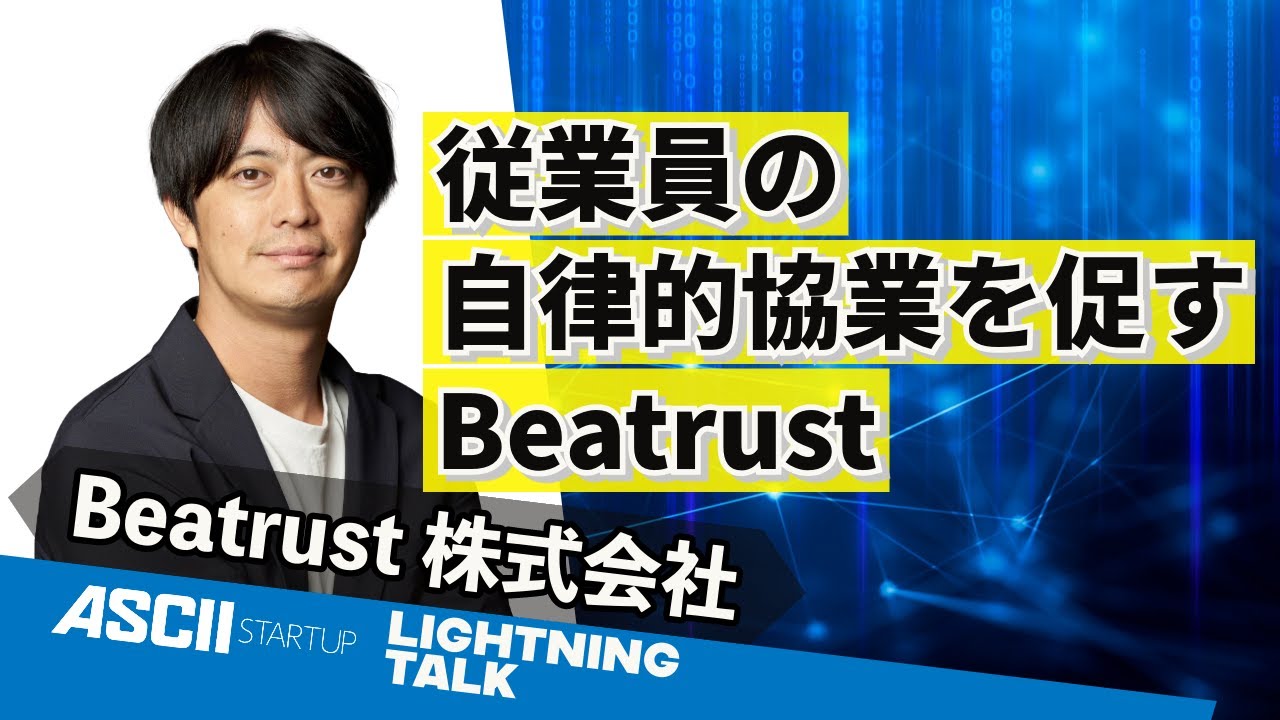 Beatrust Beatrust Youtube