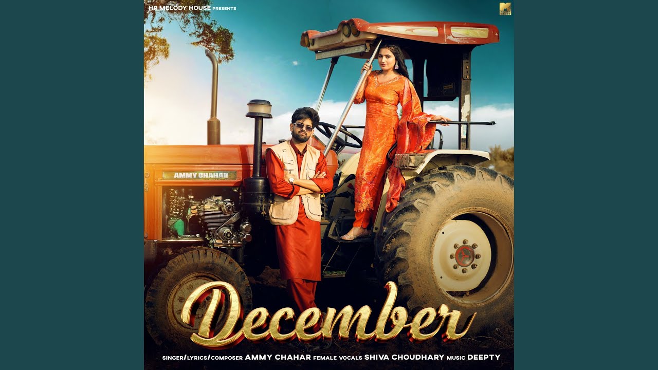 December Youtube