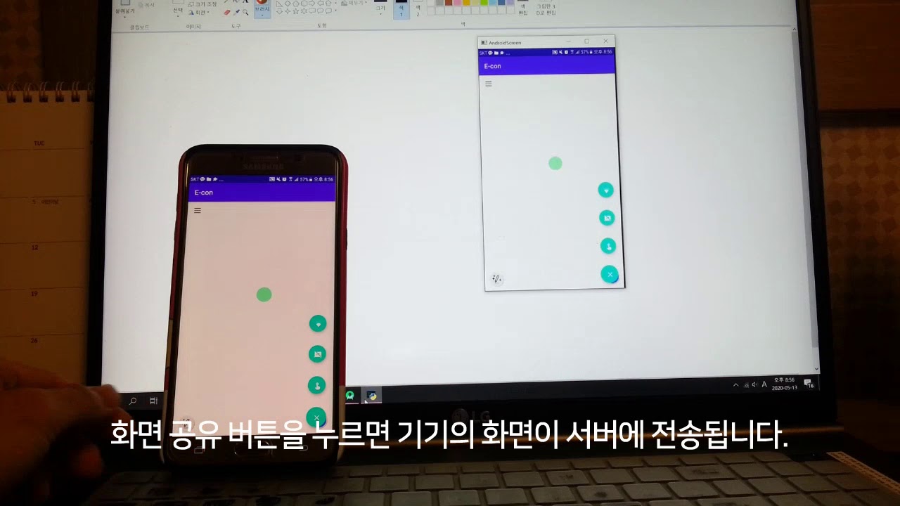 Eyetracking Youtube