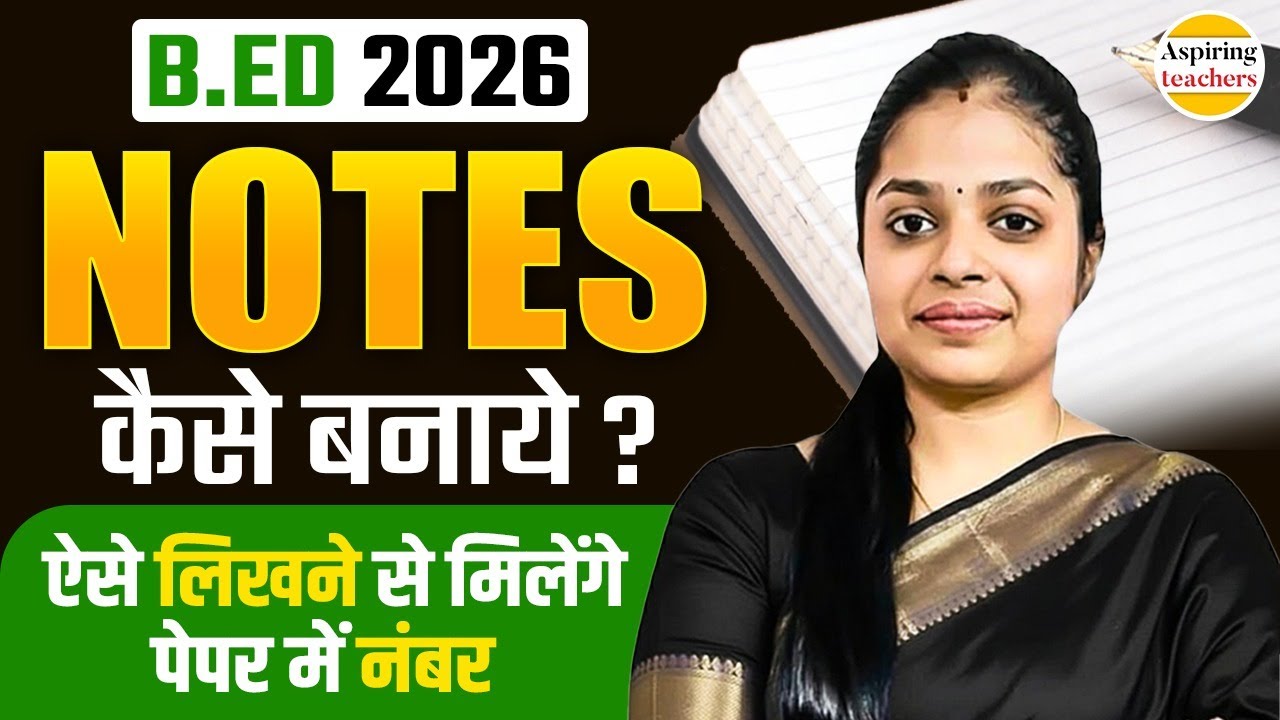 B Ed 2026 Notes Kaise Banaye B Ed 2026 Best Note Making Tips For