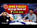 Ssc Je Salary Structure Ssc Je In Hand Salary क तन आत ह Engineers ...