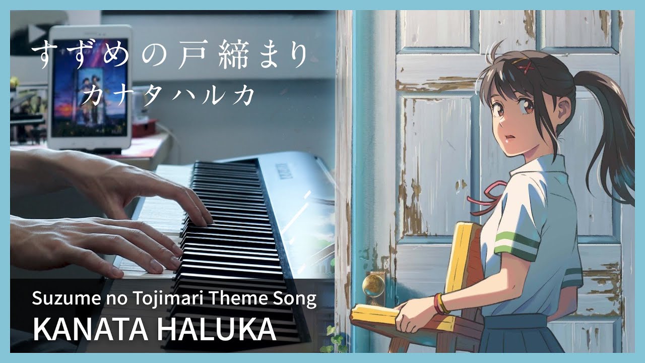 Suzume No Tojimari Theme Song Kanata Haluka Piano Cover