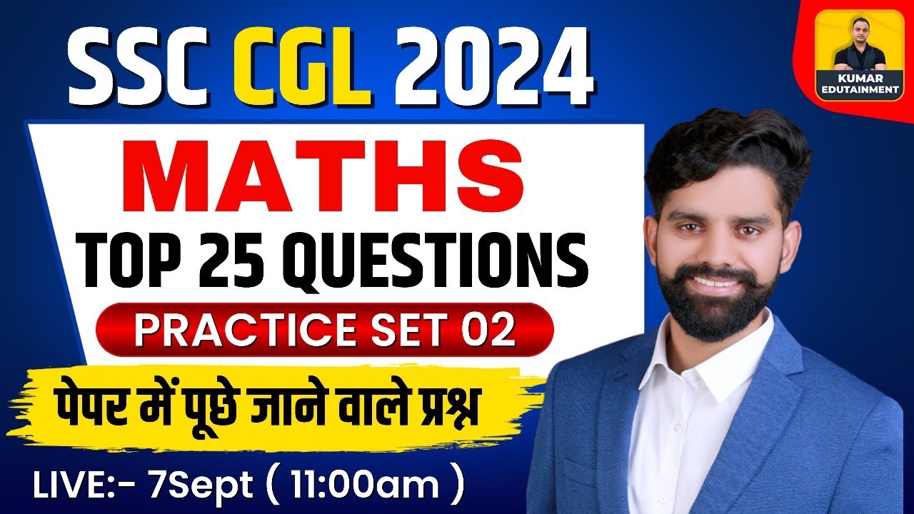 Ssc Cgl 2024 Maths Practice Set 02 Top 25 Questions Ssc Cgl
