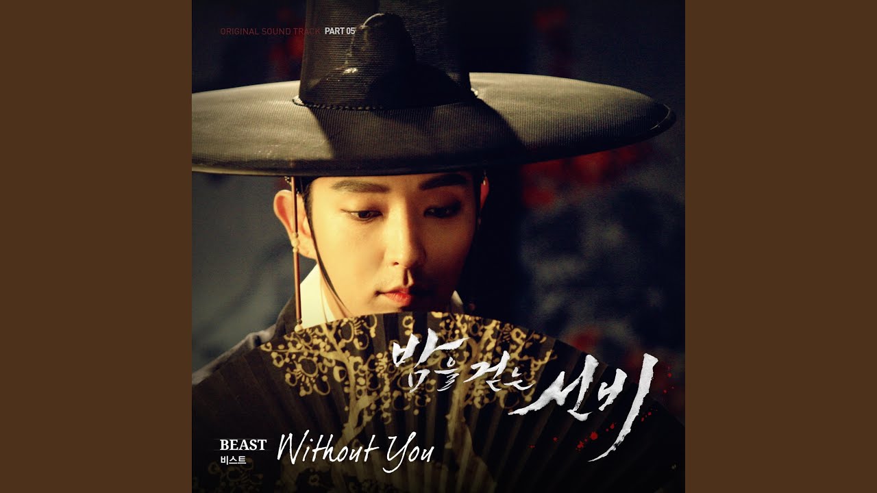 Without You Youtube Music