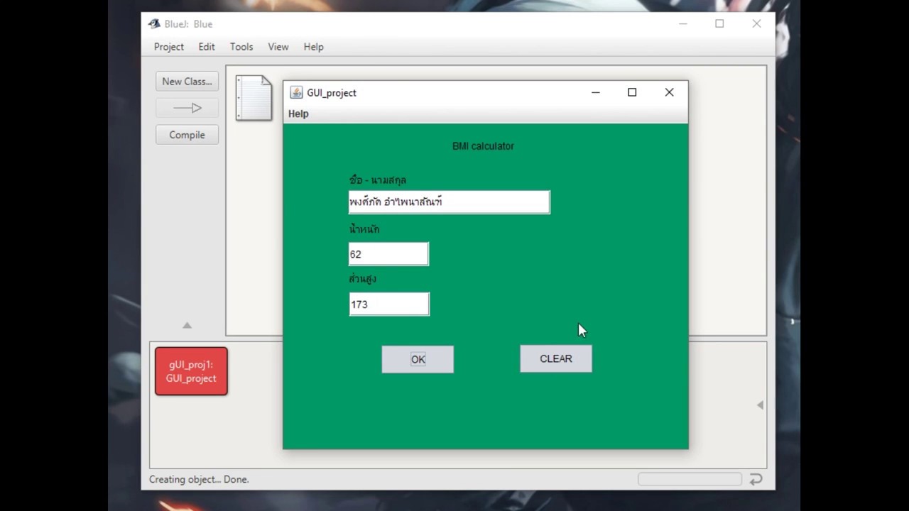 Project Bmi Calculator Java Youtube