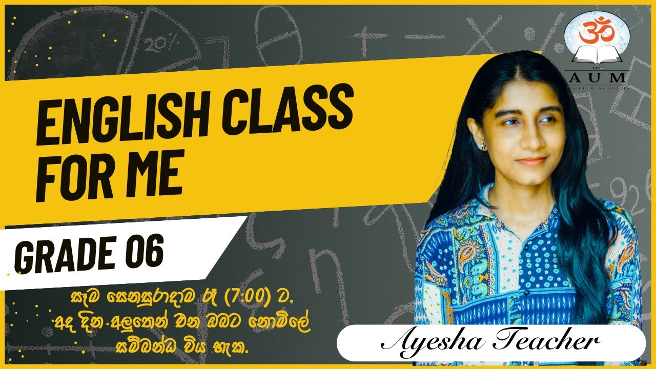 Grade 06 Youtube