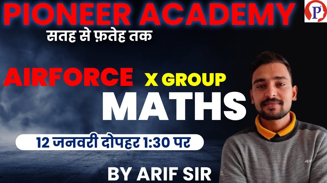 All Defence Exams Maths Introduction Class By Arif Sir