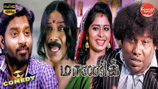 Maanik Movie Full Comedy Ma Ka Pa Anand Suza Kumar Yogi Babu Manobala ...