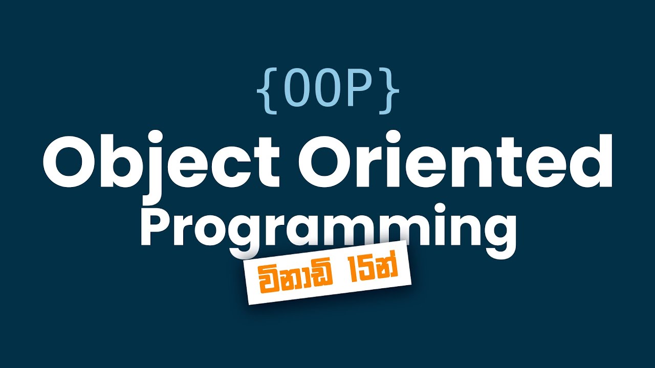 Object Oriented Programming Oop а ѓа а а а ѕа а а љ Oop In Sinhala Youtube