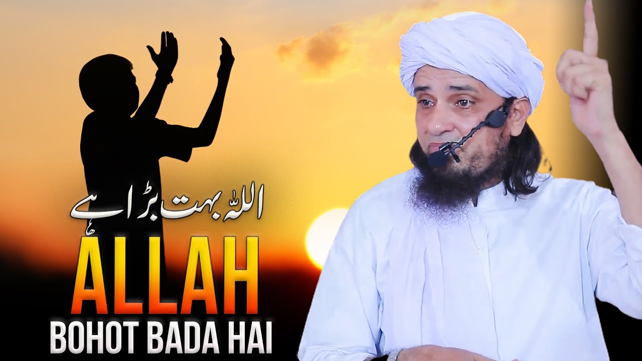 Allah Bohot Bada Hai Mufti Tariq Masood Youtube