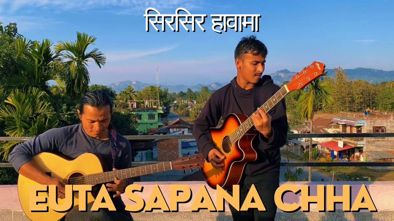 Euta Sapana Chha Pushpan Pradhan Youtube