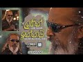 Lagin Innam ළග න ඉන නම Senanayaka Weraliyadda Official Lyrics Video ...