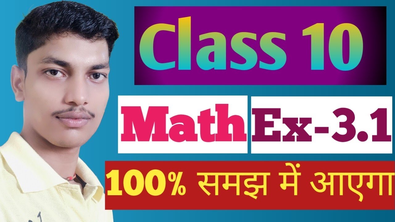 Class 10 Math Ex 3 1 Math Class10 Ex 3 1 3 1math Class 10 Math Class10