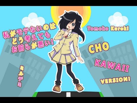 Speedpaint Watamote Tomoko Kuroki Cho Kawaii Version Youtube