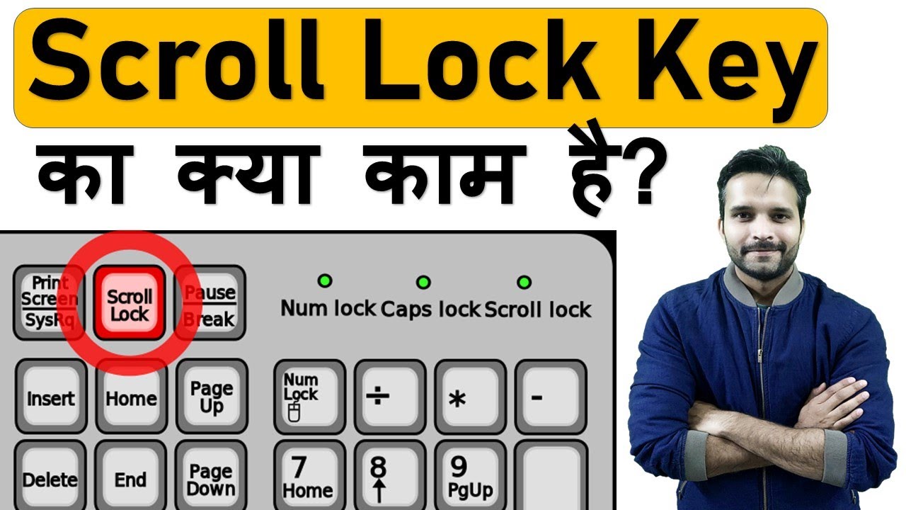 рџ ґпёџ What Is A Scroll Lock Key Function And Use Explained Youtube