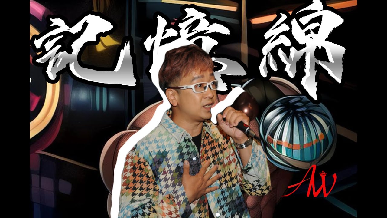 記憶綿 Cdstudio Youtube