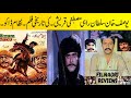 Nizam Daku 1979 Yousaf Khan Mumtaz Sultan Rahi Mustafa Qureshi Oficial ...