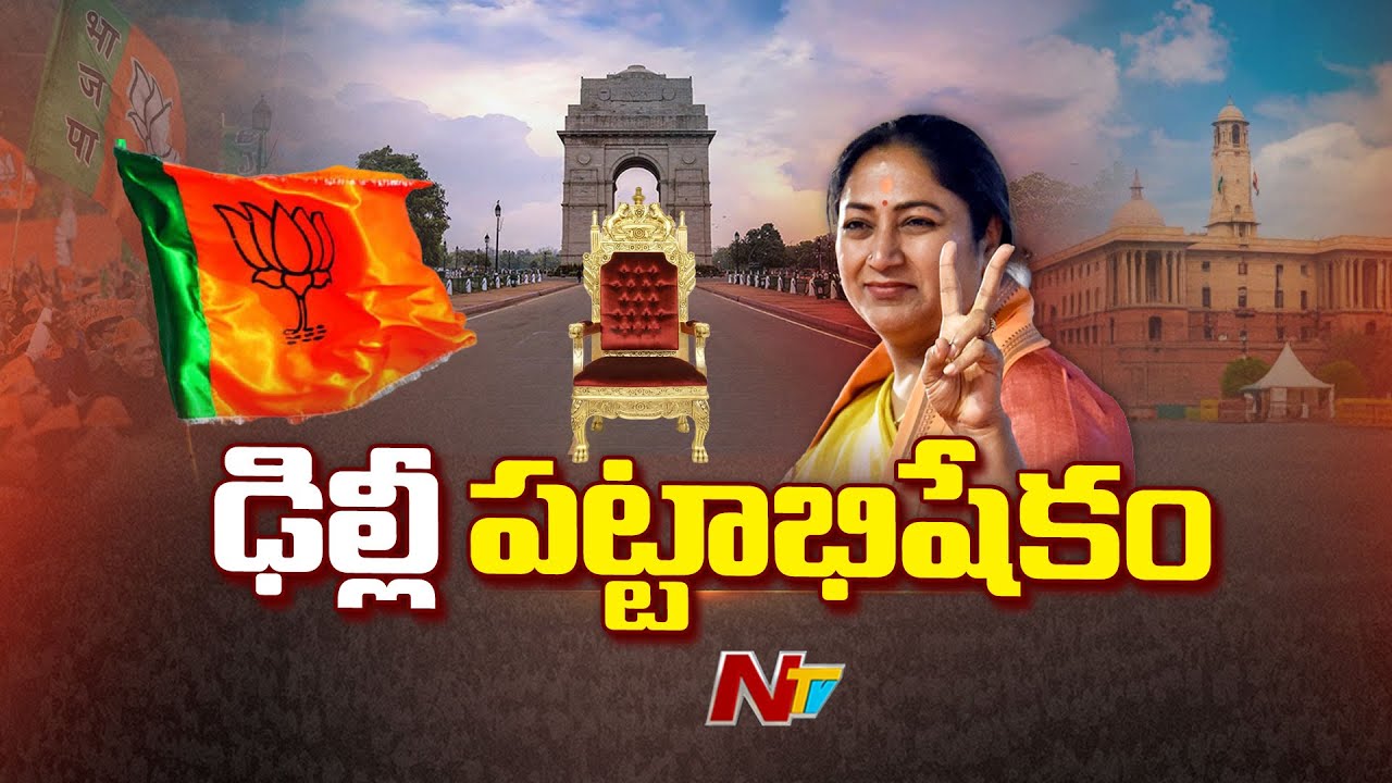 Delhi Cm Oath Ceremony Live Updates Pm Modi Attends Swearing In