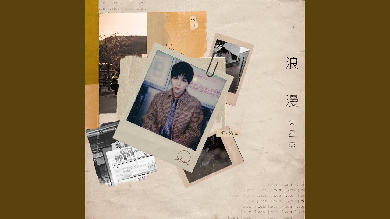 Romantic Youtube Music