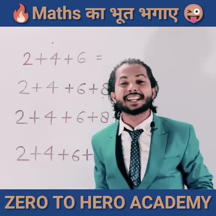 Simplification Trick Simplification Short Trick Math Short Tricks