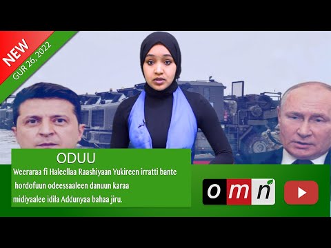 Omn Oduu Gur 26 2022 Youtube