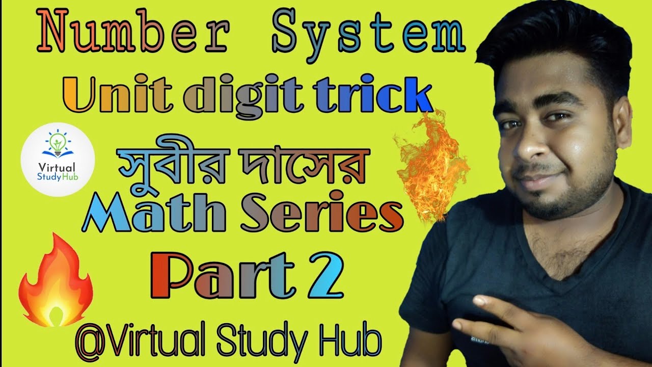 Number System Tricks For Every Competitive Exams Part 2 Youtube