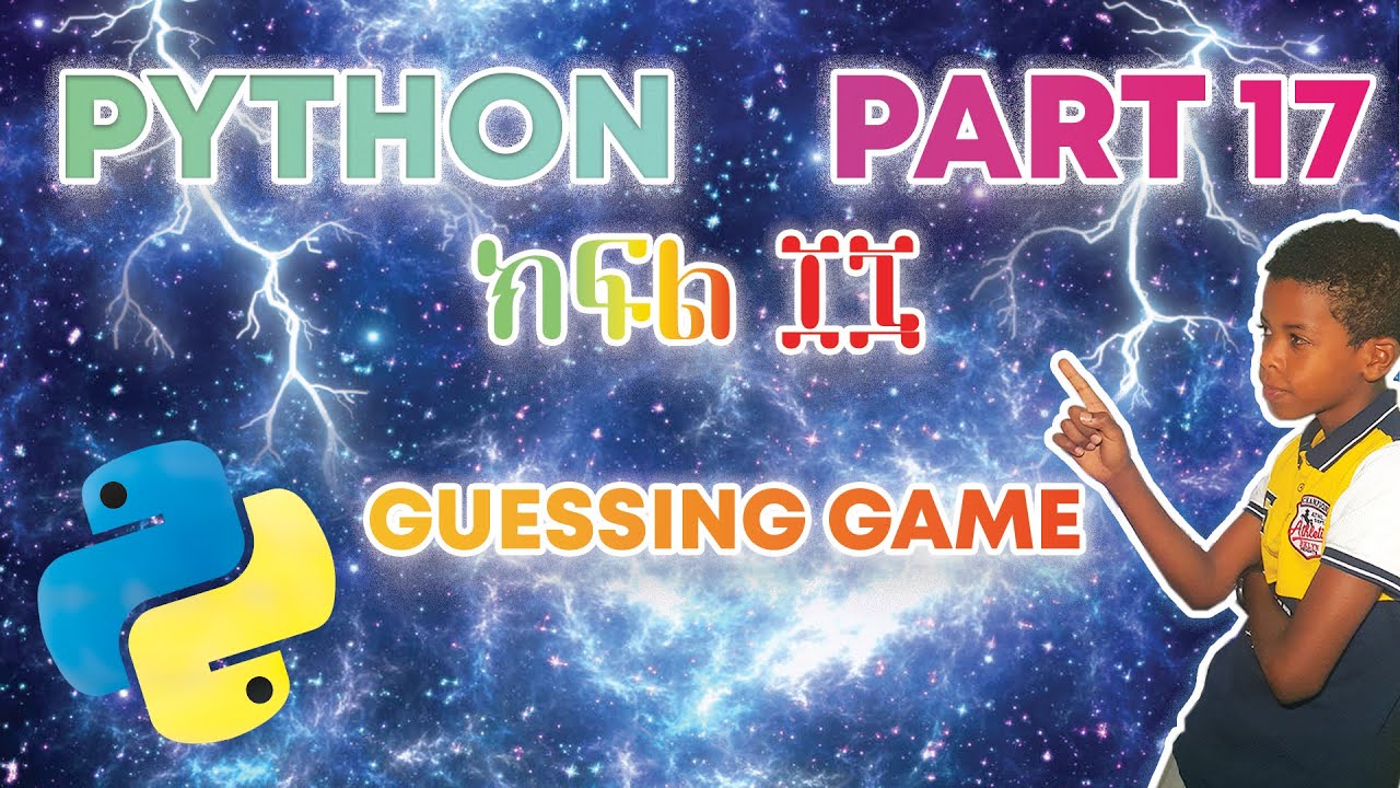 Guessing Game Python Lesson 17 Youtube
