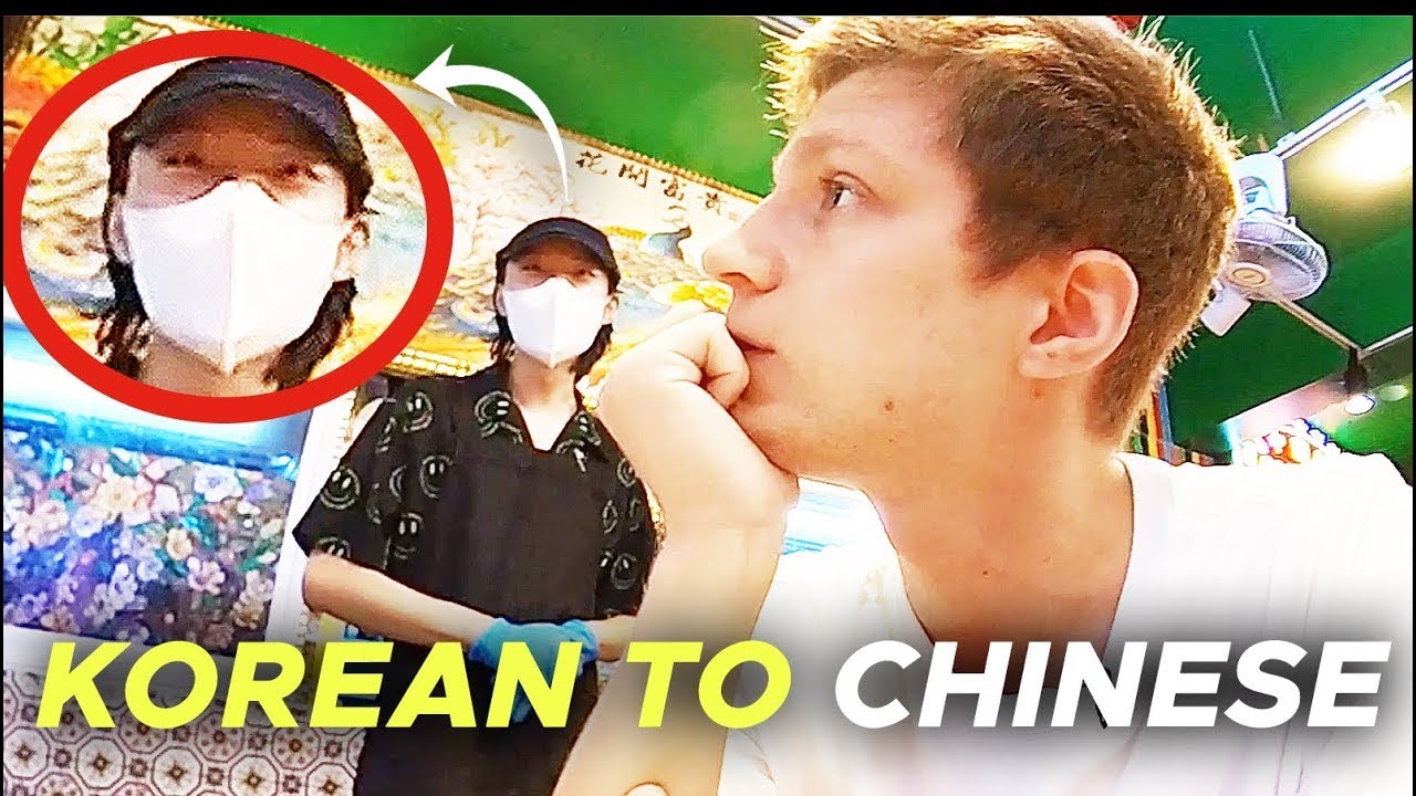 Polyglot Suddenly Switches From Fluent Korean To Chinese In Korea Youtube