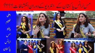 Miss Trans Pakistan 2021 Shyraa Roy Miss Pakistan World Mp3 Music & Mp4 ...