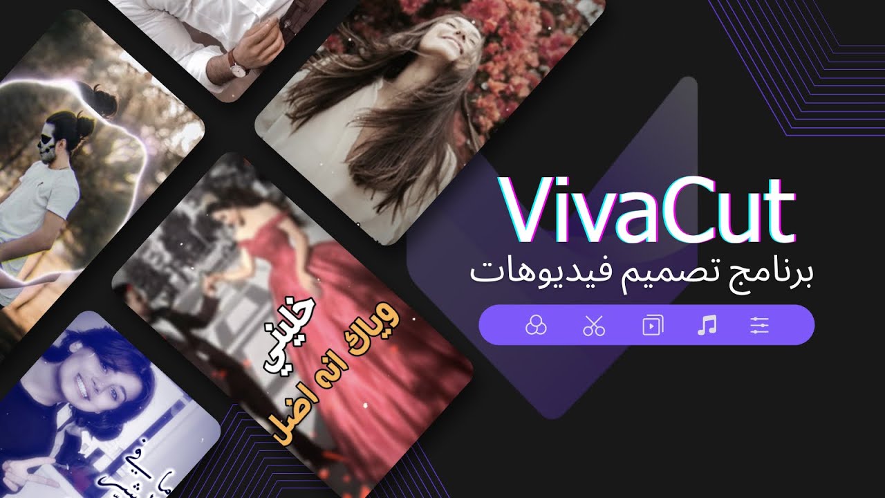 Vivacut Youtube