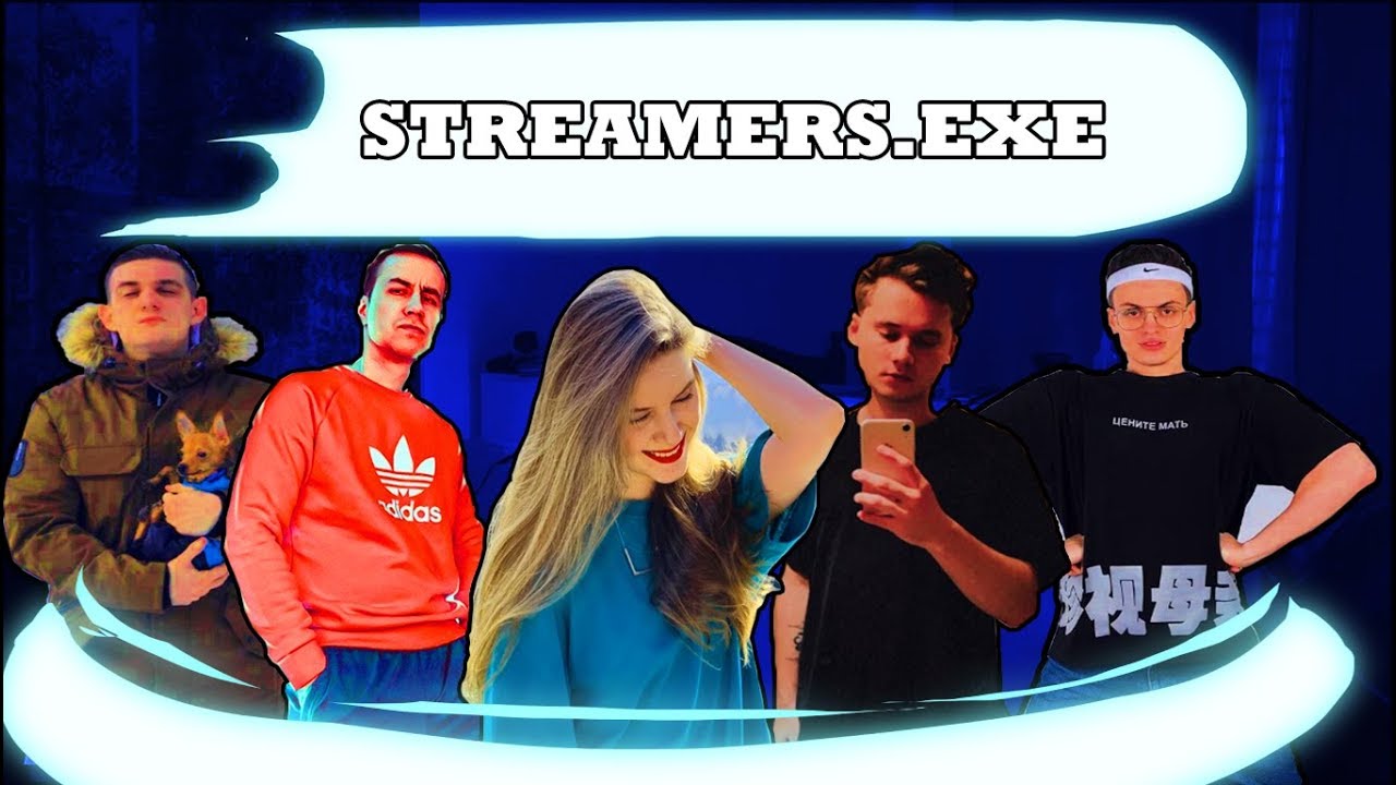 Streamers Exe Youtube