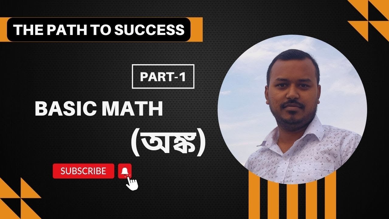 Basic Mathematics Class 1 Youtube