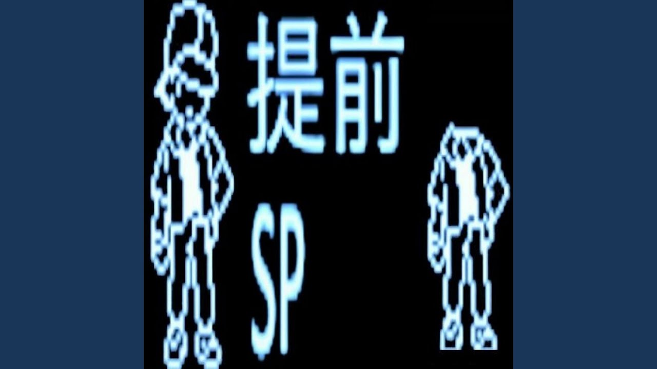 Frost Byte Youtube Music